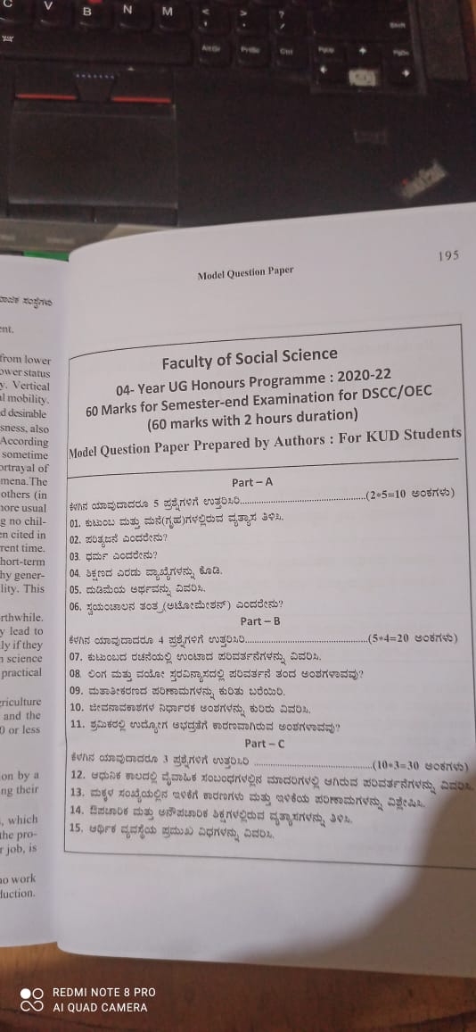 UG courses NEP question pattern - Bengaluru City University UG courses NEP question pattern - Bengaluru City University